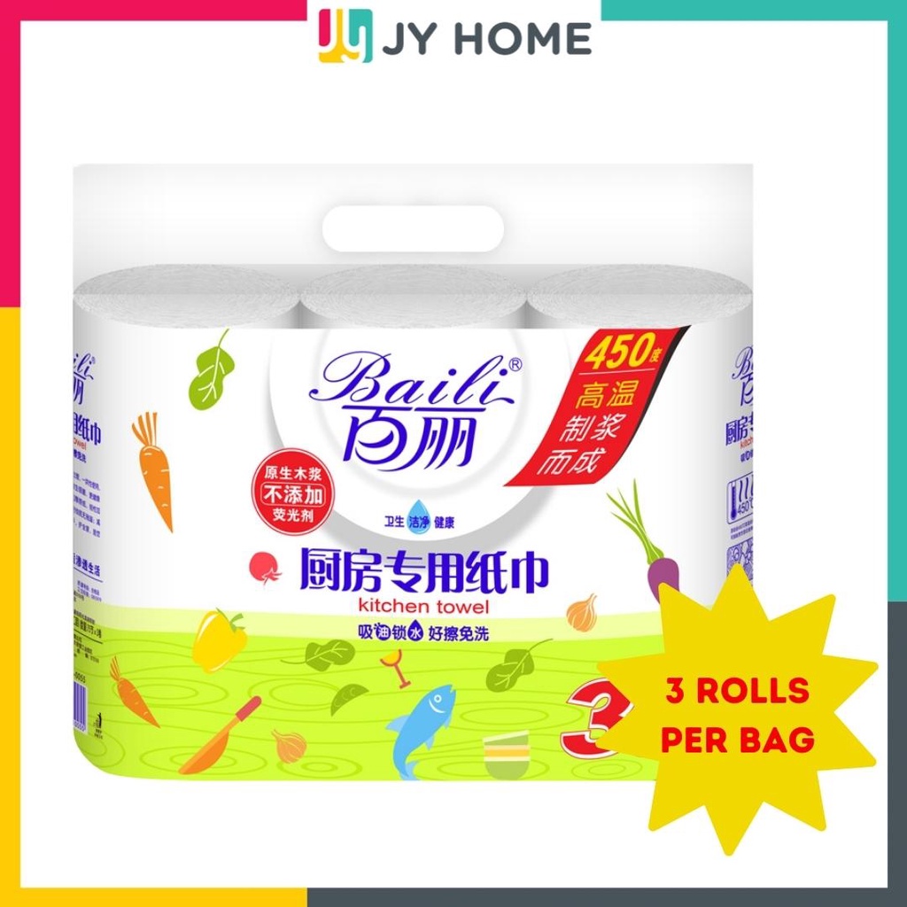 [Baili] kitchen tissue roll disposable budget friendly| Kitchen paper ...