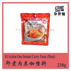 A1 Action One Instant Curry Paste (Meat) | Shopee Malaysia
