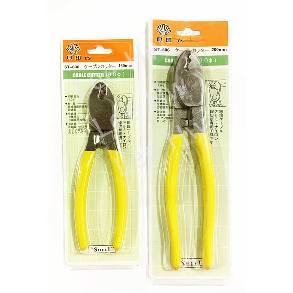 SHELL Cable Cutters Wire Cutter Cutting Side Snips Flush Pliers(High ...