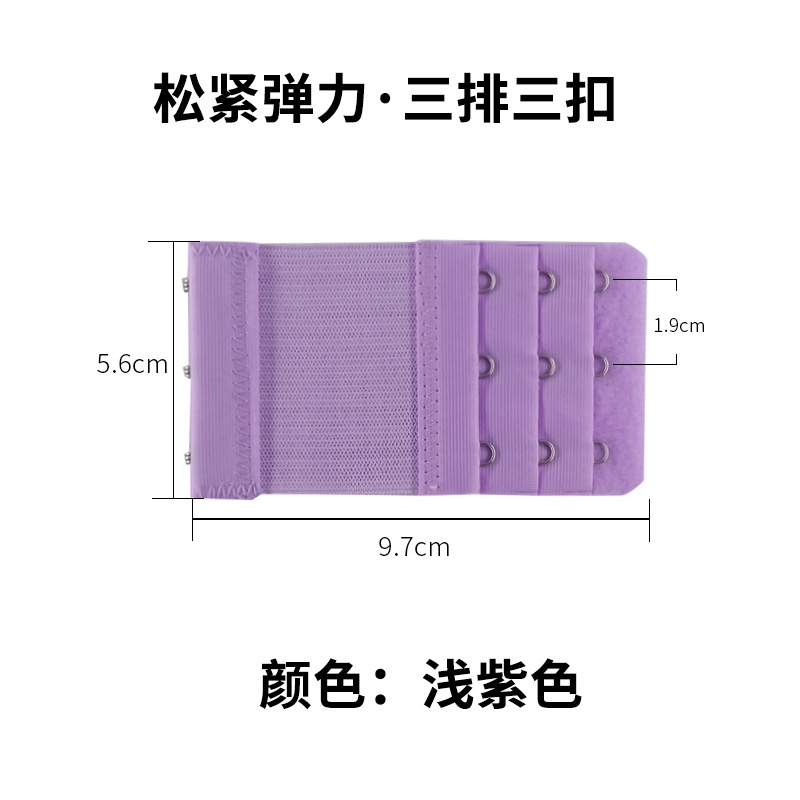 Colorful Bra Extender Extra Long Strap Bra Extender 2 Hook / Bra ...