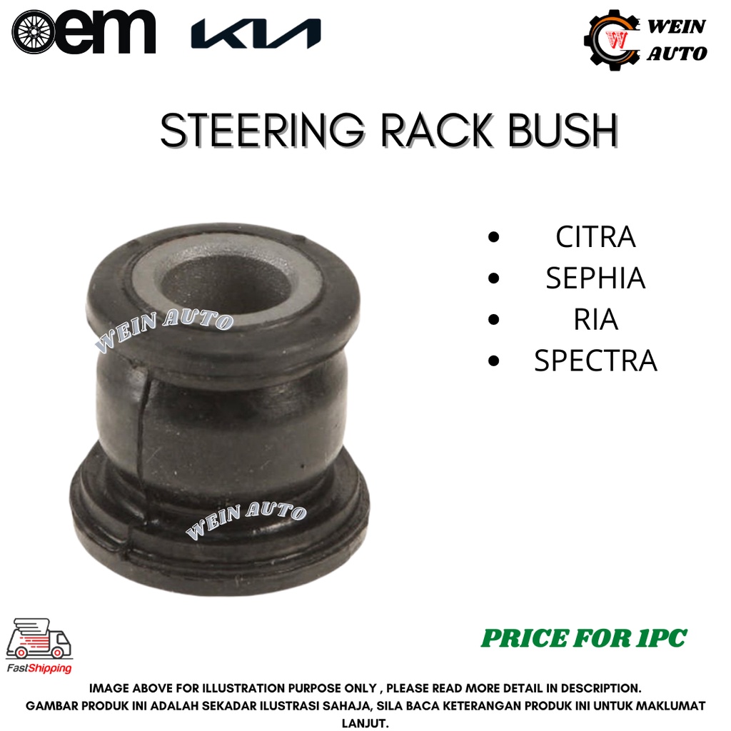 STEERING RACK CUSHION BUSH/BUSH MOUNTING (1PC) FOR KIA SPECTRA , NAZA ...