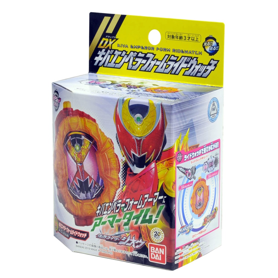 Bandai Kamen Rider ZI-O DX Kiva Emperor Form Ridewatch ZIO Ride Watch ...
