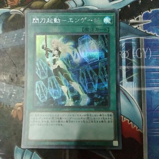 Yugioh Card 游戏王 Sky Striker Mobilize-Engage RC03-JP041 SLF1-JP043 QCAC-JP061 | Shopee Malaysia