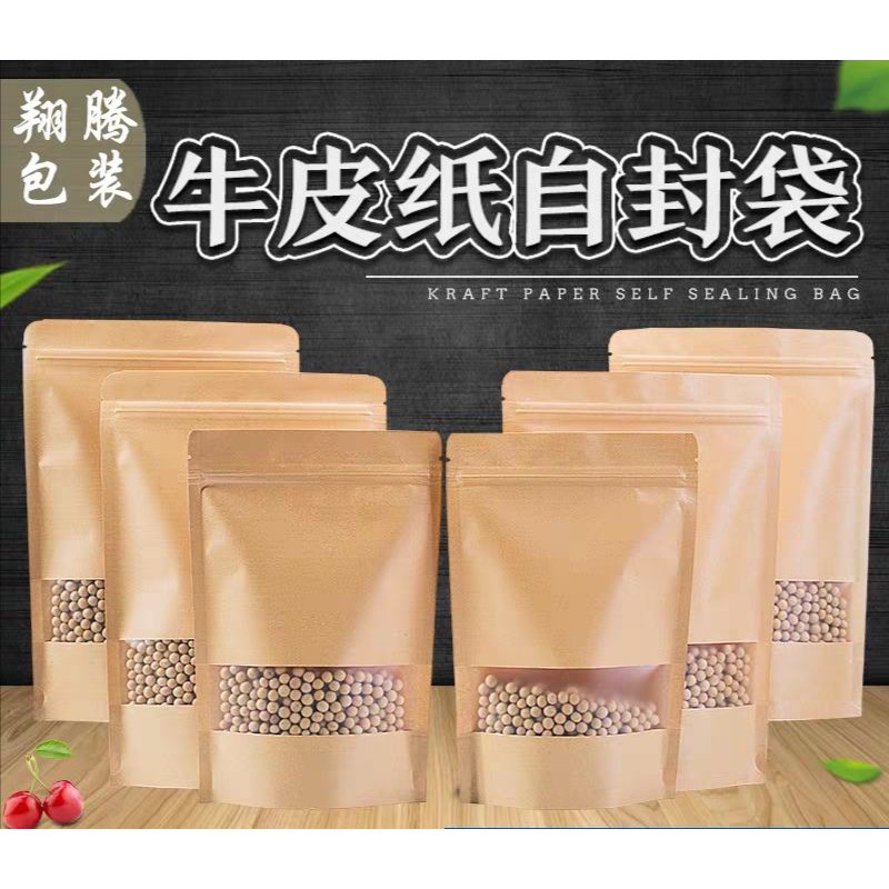 Paper Craft Zip Lock Bag (Food Storage) (Waterproof) | Shopee Malaysia
