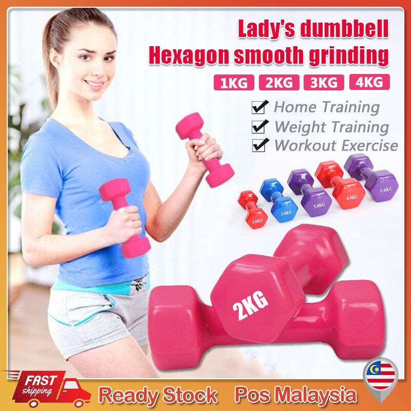 Weightlifting dumbbells exercise arm strength 1KG 2KG 3KG 4KG New ...