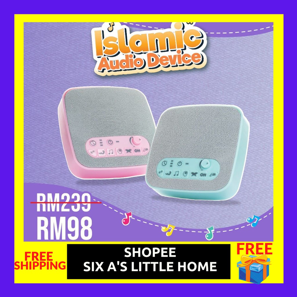 CLEARING STOCKS 💥💥 💯ORIGINAL HQ>>>IAD ISLAMIC AUDIO DEVICE MOMMYHANA ...