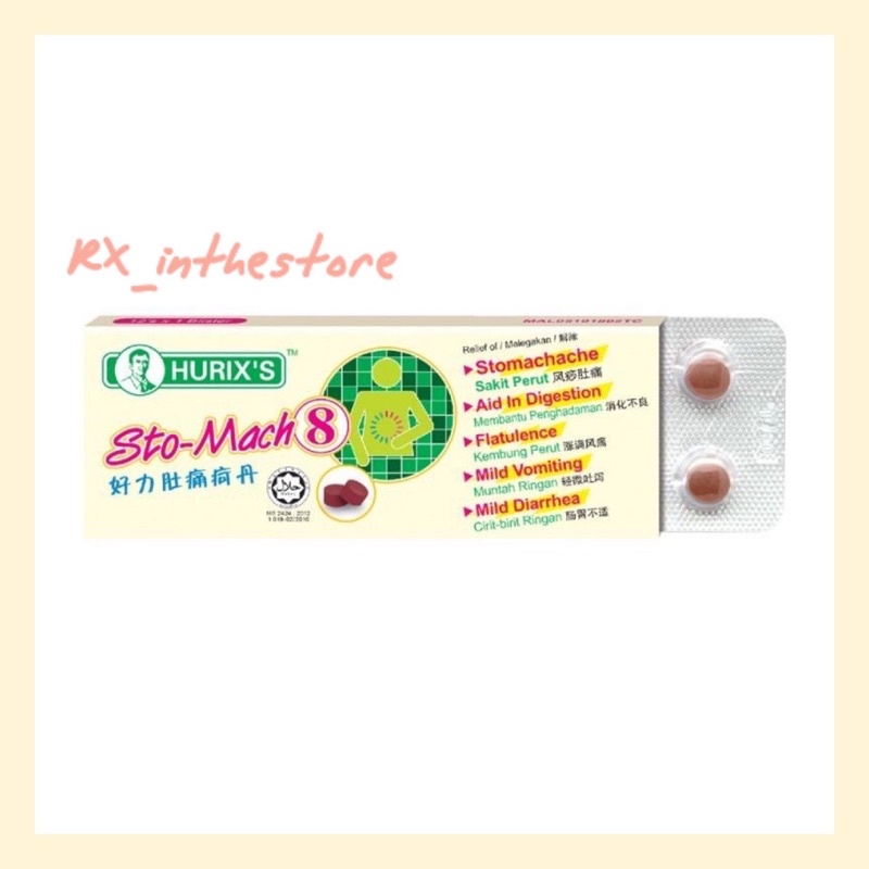 HURIX'S STOMACH 8 CAPSULES 12’s | Shopee Malaysia