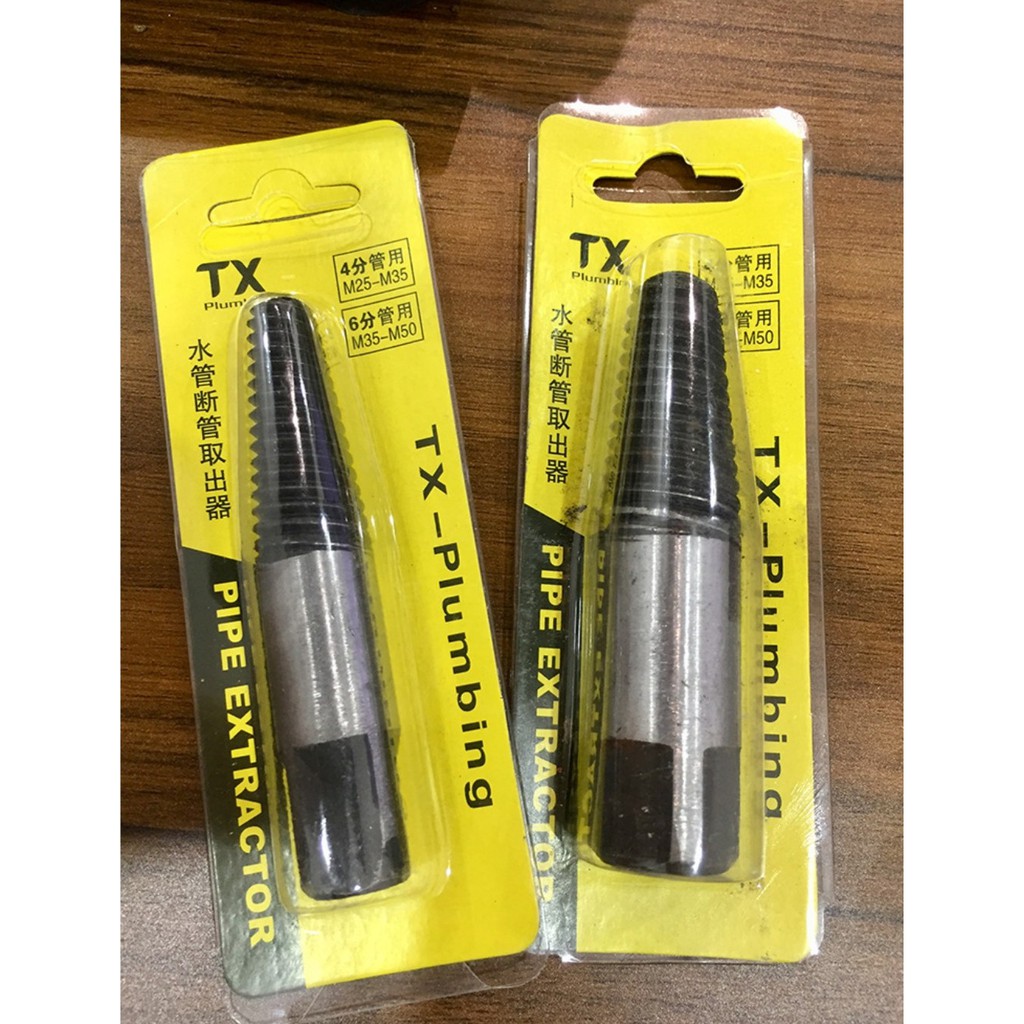 HIGH QUALITY Pipe Extractor for 1/2" & 3/4" Metal Pipe BS1/2" & 3/4" GI ...