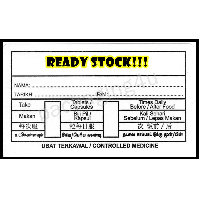 100/500 pieces Tablet Sticker/ Medicine Label / Label Ubat Kapsul ...