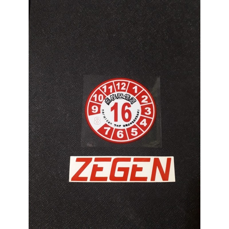 MERAH HIJAU Japanese kanji stickers 16 sticks in glass stick ons (2 ...