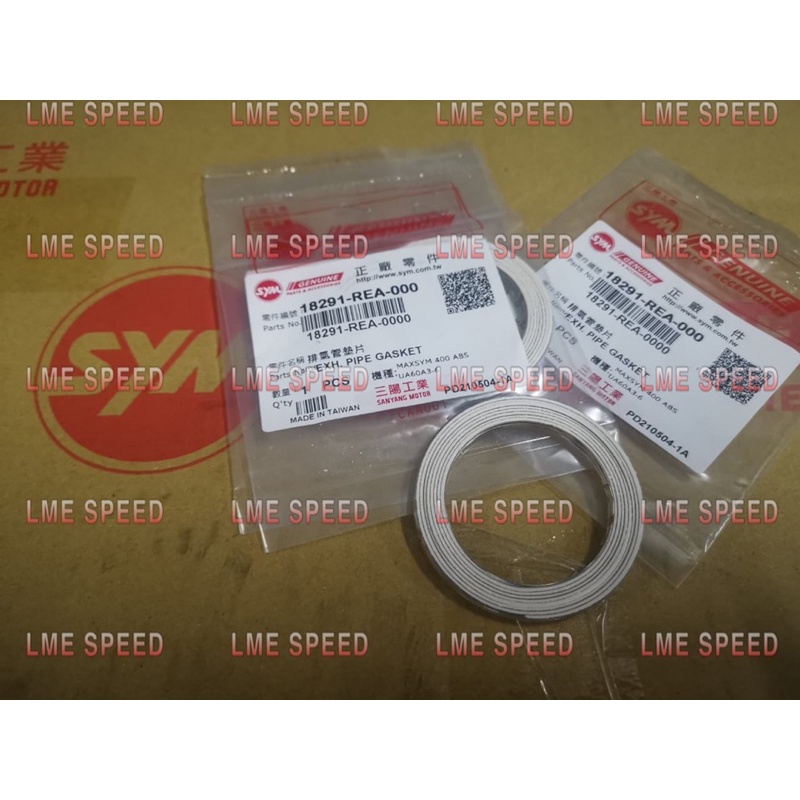 Ready Stock Sym Exhaust Pipe Gasket | Shopee Malaysia