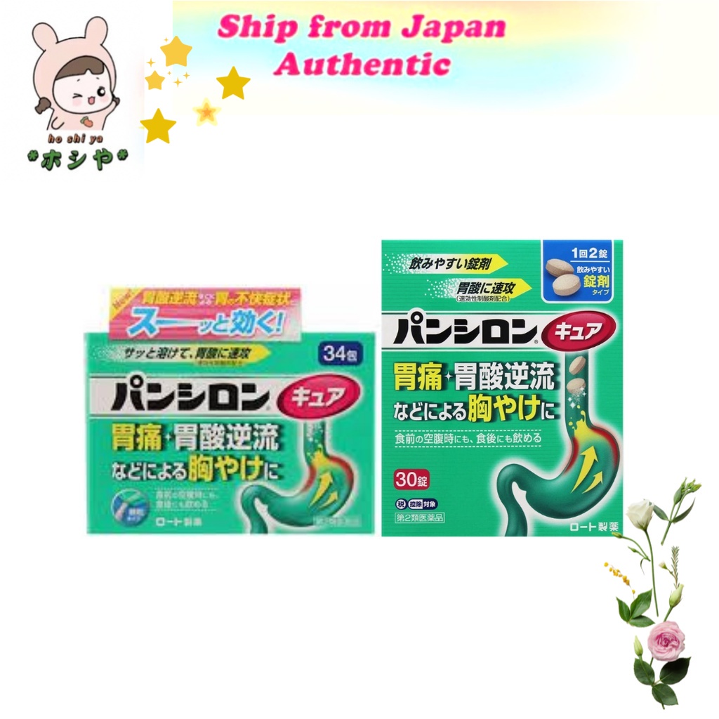 Rohto Gastrointestinal Drug Pancilon Cure SP Tablets 34packets30 ...