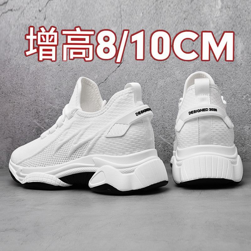 Height Increase Shoes Men 10cm New Style White Invisible Inner 8cm ...