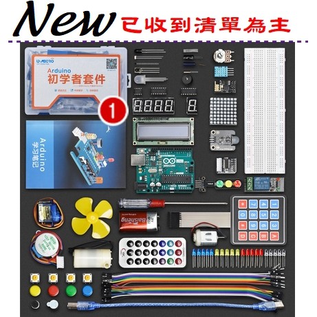 Arduino UNO R3 Kit (3 Options Available)/Arduino Starter R3 Development ...