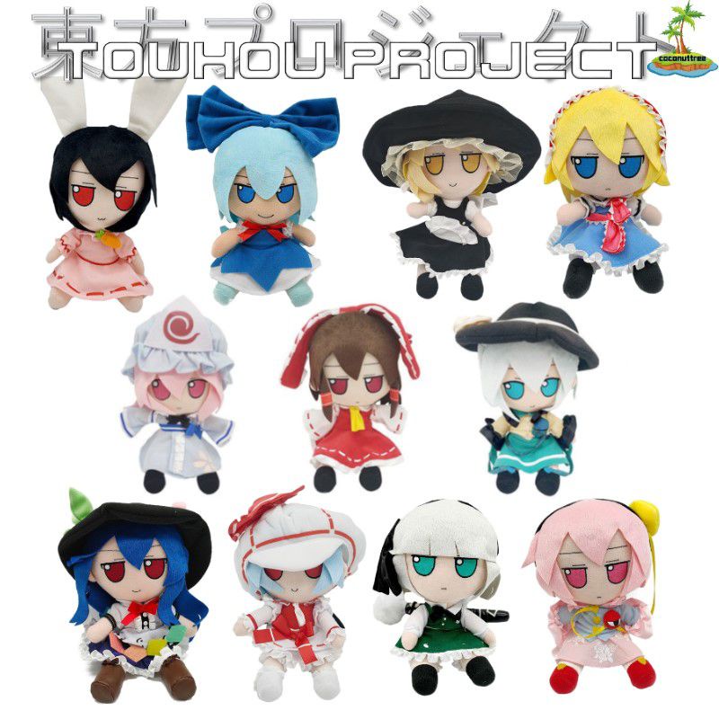 Anime TouHou Plush Project Cosplay Doll Reimu Stuffed Toy Fumo Mascot ...