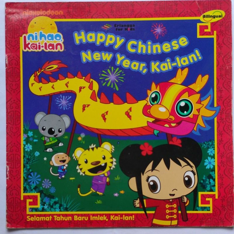 Original bilingual children's story book. happy Chinese new year, kai ...