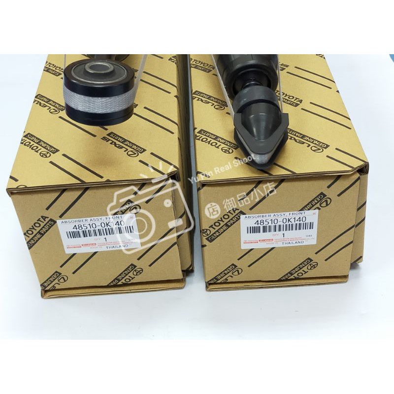 Toyota Hilux Vigo KUN25 KUN26 & Fortuner KUN50 TGN51 Absorber Front ...