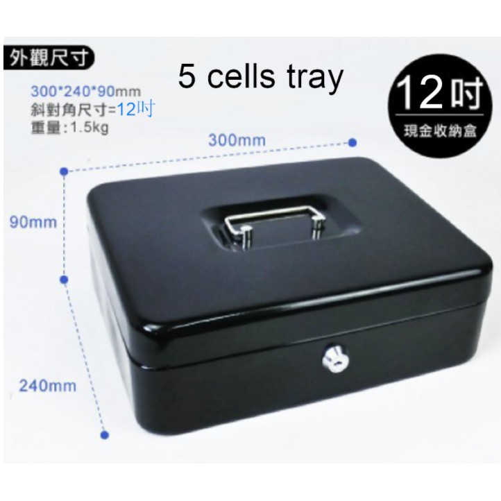 Petty Cash Box Money Safe Box Locker With Key Peti Besi Wang Runcit Kunci Kotak Duit Tunai Kotak ...