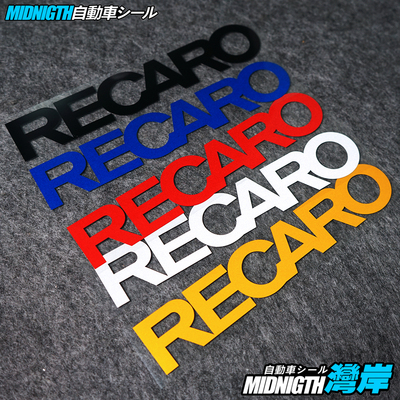 RECARO PVC cute cartoon stickers car stickers guitar bicycle Bumper ...