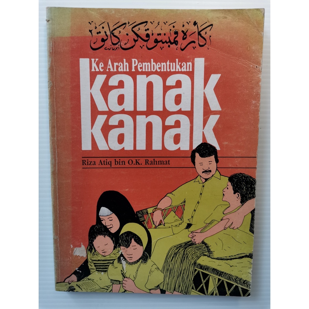 Pustaka Aman Press Ke arah pembentukan kanak-kanak Riza Atiq O.K Rahmat ...