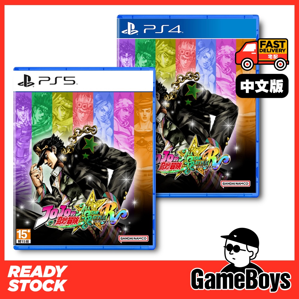 Ps4 / Ps5 / Nintendo Switch NS JoJo's Bizarre Adventure: All-Star Battle R [中文版] | Shopee Malaysia