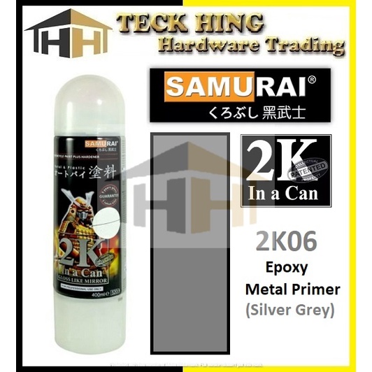 2K06# SAMURAI Spray Paint 2K Epoxy Metal Primer (Silver Grey) 400ml ...