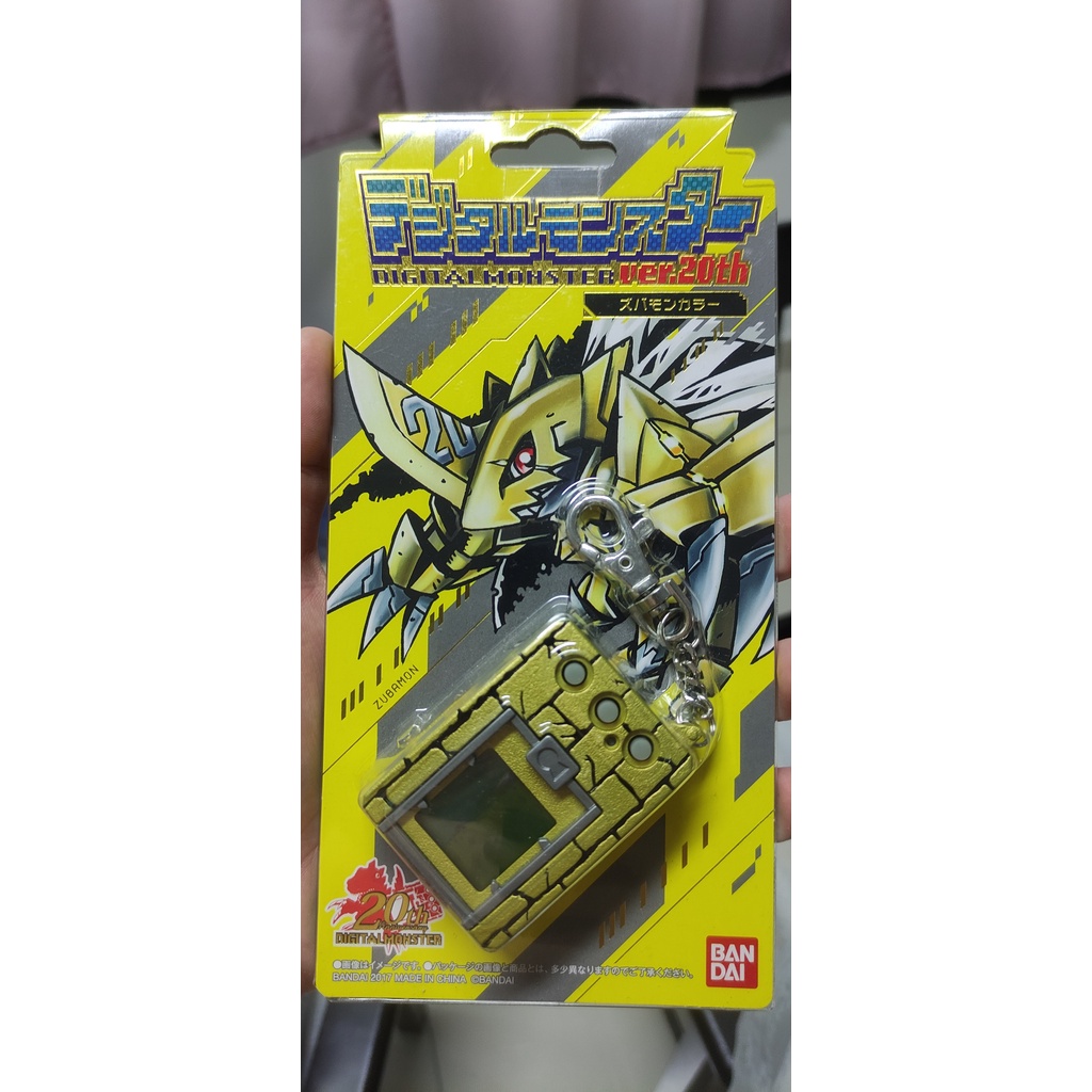 Digimon Ver.20th Zubamon color Bandai Digital Monster | Shopee Malaysia