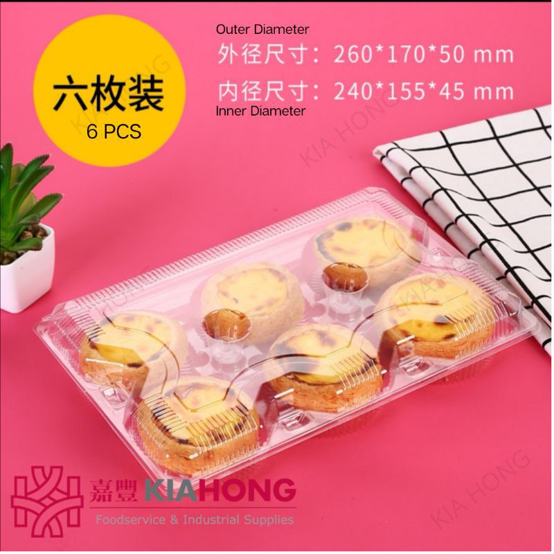 [10pcs] Egg Tart Transparent Box ONLY Pastry Box Disposable Portuguese ...