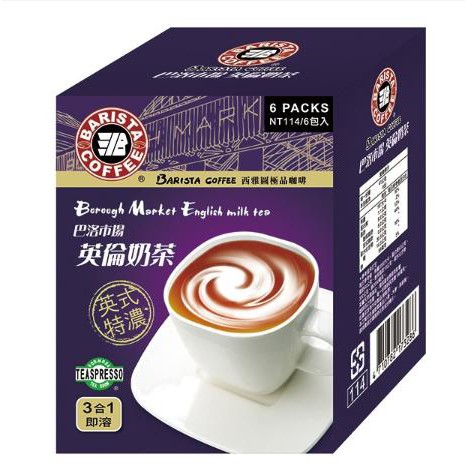 Taiwanese Milk Tea With Big Package | Shopee Malaysia