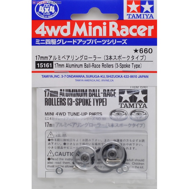 Tamiya 15161 17mm Aluminum Bearing Roller (Mini 4WD) | Shopee Malaysia