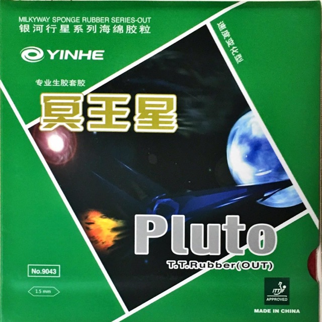 YINHE PING PONG PLUTO RUBBER 1.5mm 银河Pluto冥王星9043#乒乓球生胶胶皮套胶颗粒胶套套胶 | Shopee Malaysia