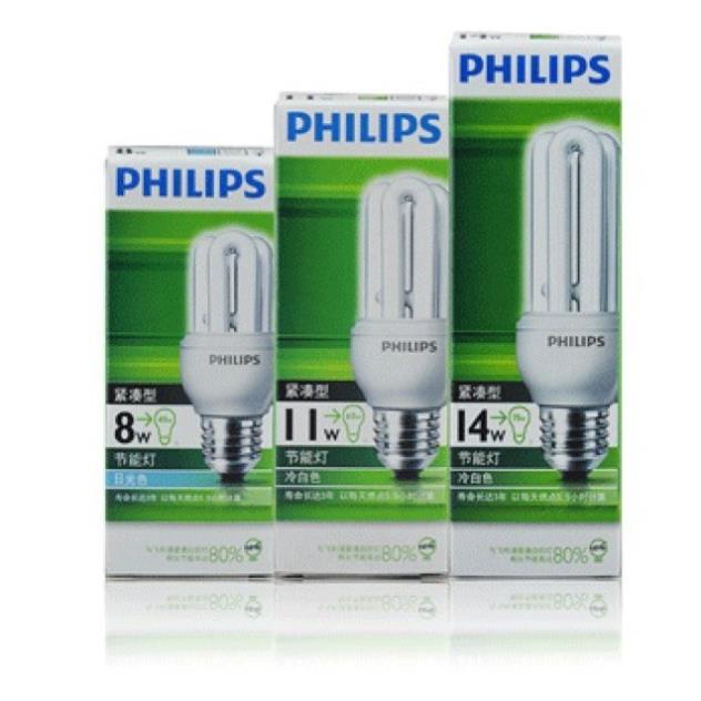 Compact CFL 3U-14W E27 PHILIPS LIGHT BULB GENUINE | Shopee Malaysia