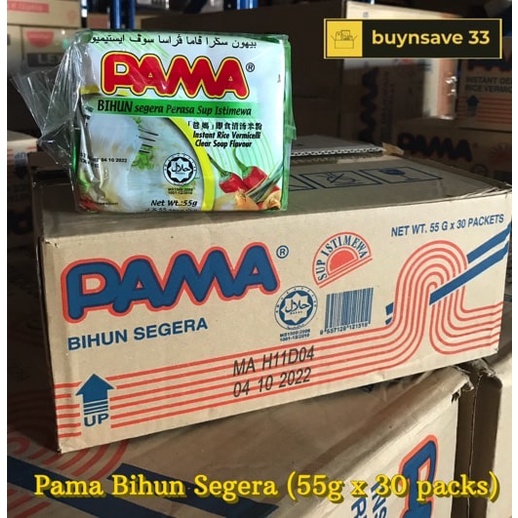Pama Bihun/Pama Kua Teaw Segera (55G x 30 pek) (1 Karton) *Ready stock* | Shopee Malaysia