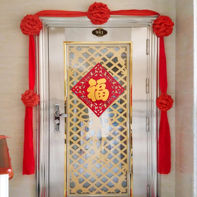 Bridal chamber door of red color cloth hanging moved into new home ...
