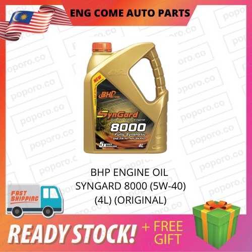 BHP ENGINE OIL SYNGARD 8000 (5W-40) (ORIGINAL) (4L) (FULLY SYNTHETIC ...