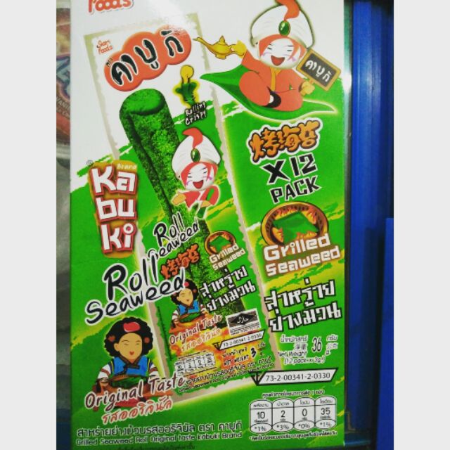 rumpai laut@kabuki 12pcs rm10 | Shopee Malaysia