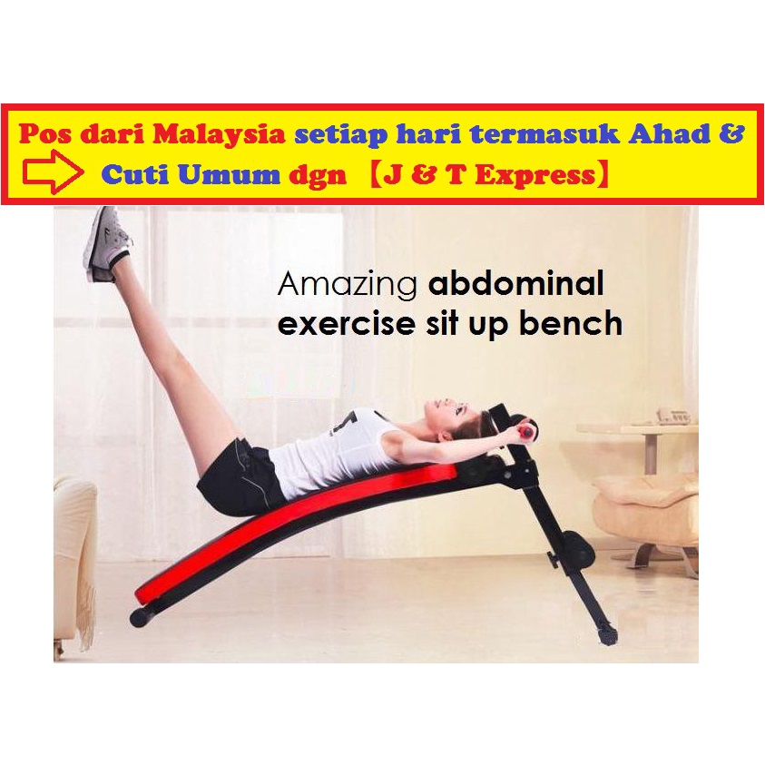 Katil Kerusi Senaman Body Waist Chest Exercise Chair Bed Fitness Gym ...