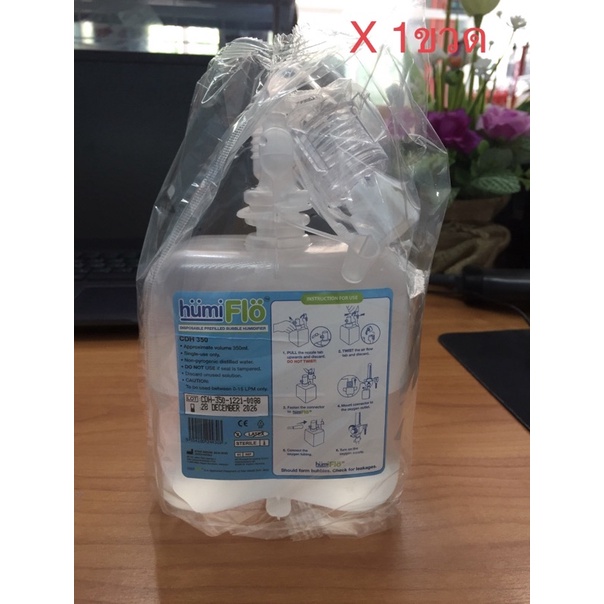 Oxygen Humidifier Water Bottle Humiflo | Shopee Malaysia