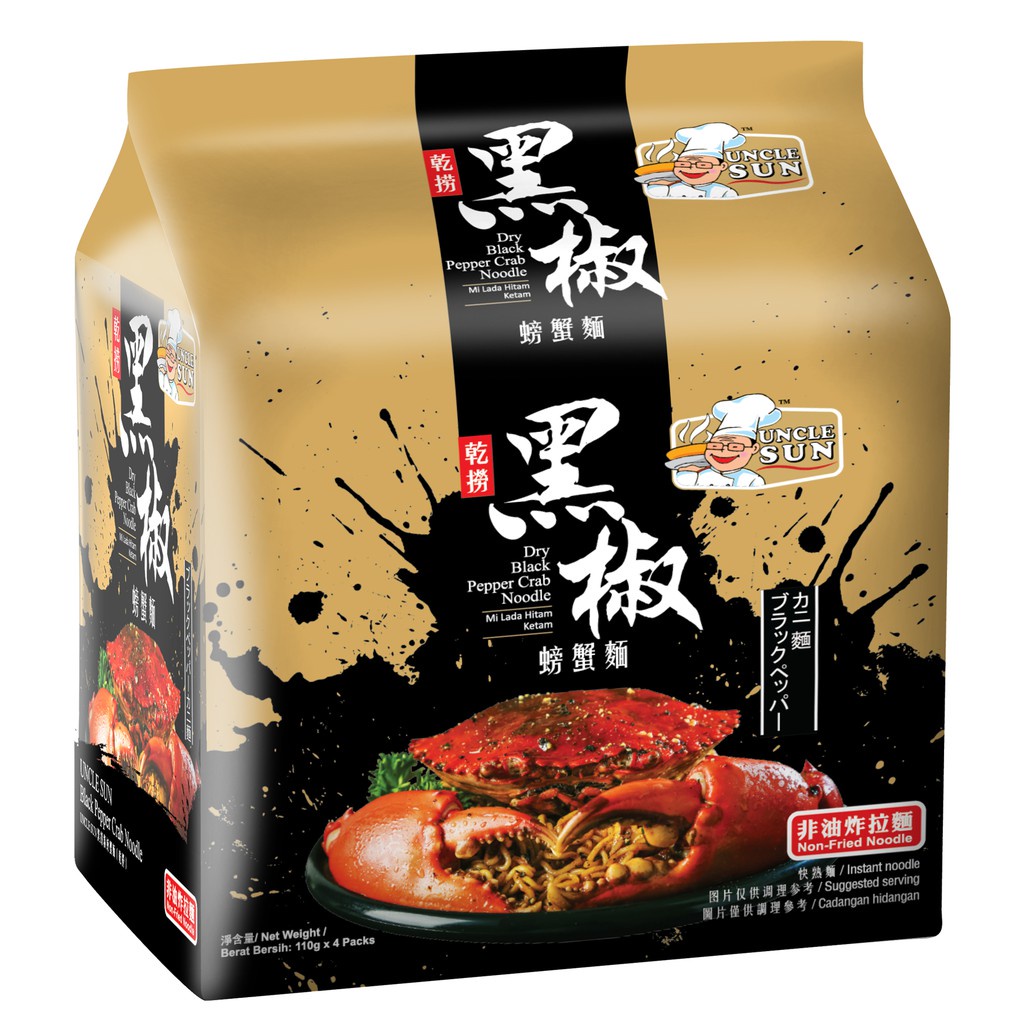 Uncle Sun Dry Black Pepper Crab Noodle (110g x 4 packet) 黑胡椒螃蟹面 ...