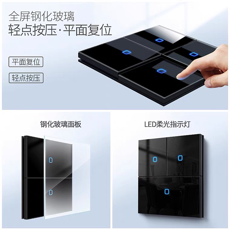 【Full tempered glass】Malaysian 13A wall outlet LED indicator, universal ...