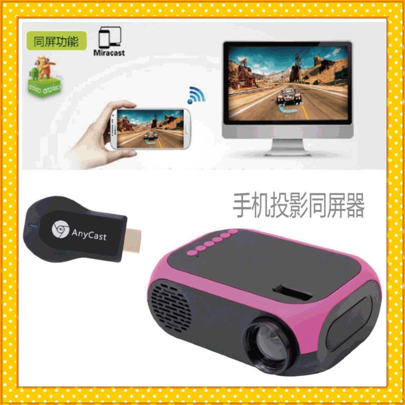 Anycast Wireless Projector HDMI WIFI Miracast Screen Mirroring | Shopee ...