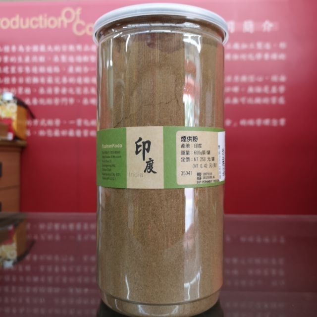 富山 印度 烟供粉 药材 檀香 五穀 七宝石 Fushan India Puja Incense Powder | Shopee Malaysia