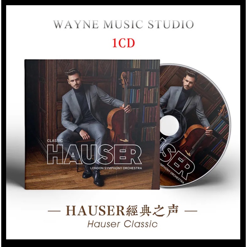 2Cellos Hauser's Album HAUSER Fever Recording Cellos Music CD Disc ...