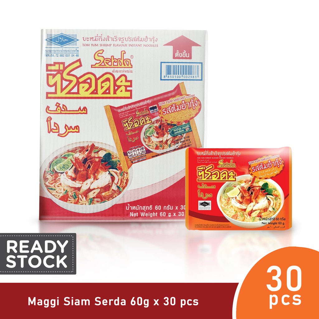 MAGGI SIAM SERDA (1 BOX 30 PCS) | Shopee Malaysia