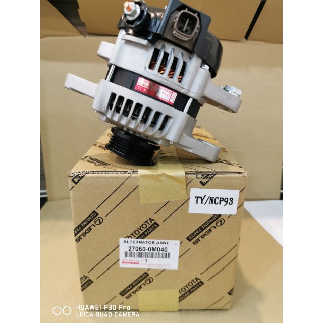 TOYOTA VIOS NCP93 2007-2012Y NEW ALTERNATOR 27060-0M040 | Shopee Malaysia