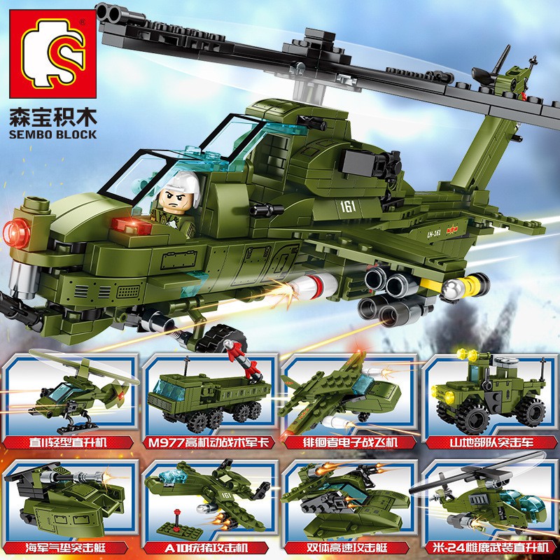 Sembo Block Empires of Steel Iron Blood Building Blocks Military Tank ...