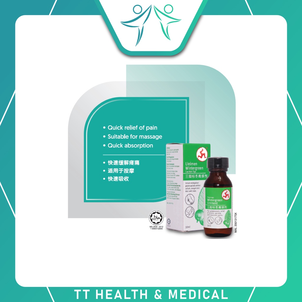 Three Legs Wintergreen Liniment 30ml | Shopee Malaysia