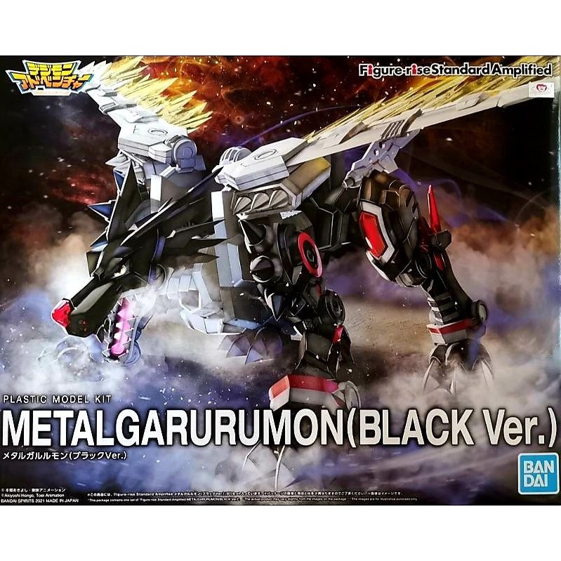 Bandai Figure Rise Standard Amplified Black Metalgarurumon Metal Garuru ...