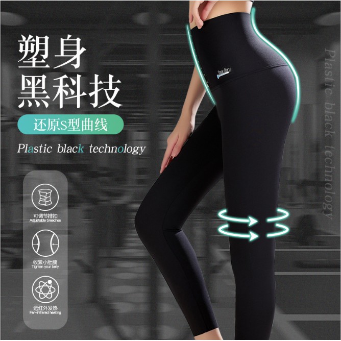 Shape Diary Sculpting Pants Women's Body High Waist Abdomen Hip ...