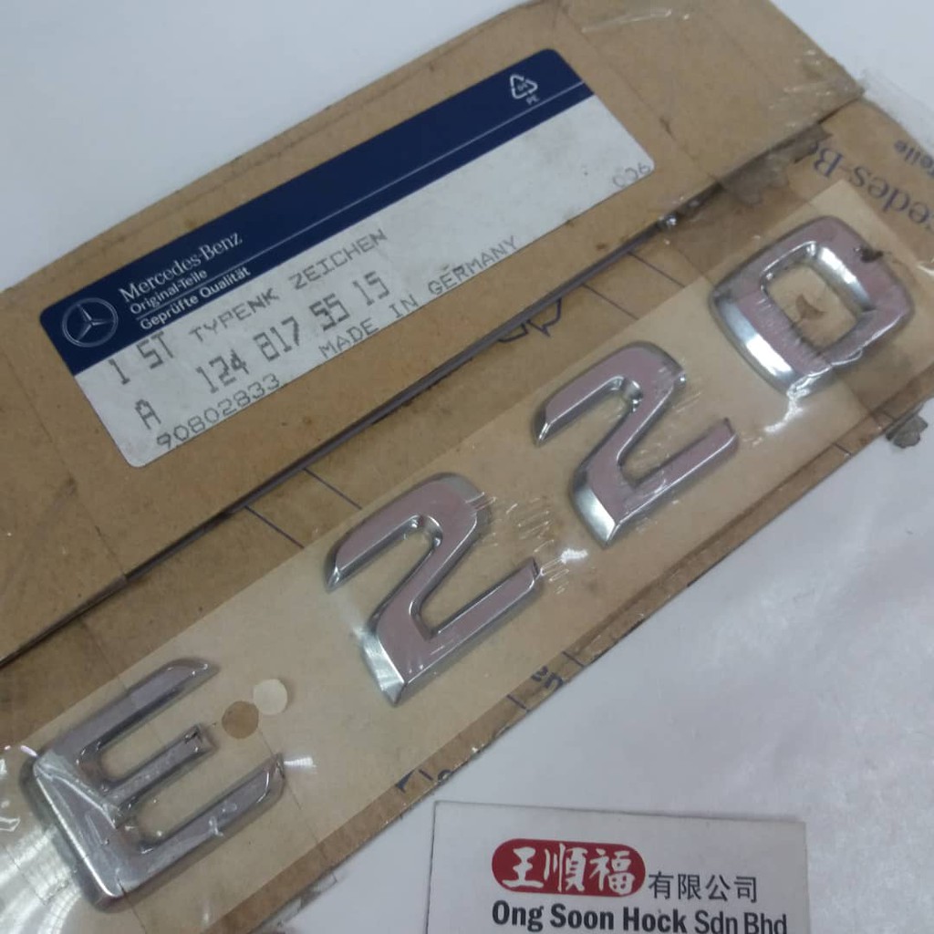 Original Mercedes Emblem Badge E220 W124 124 817 5515 / Local brand ...